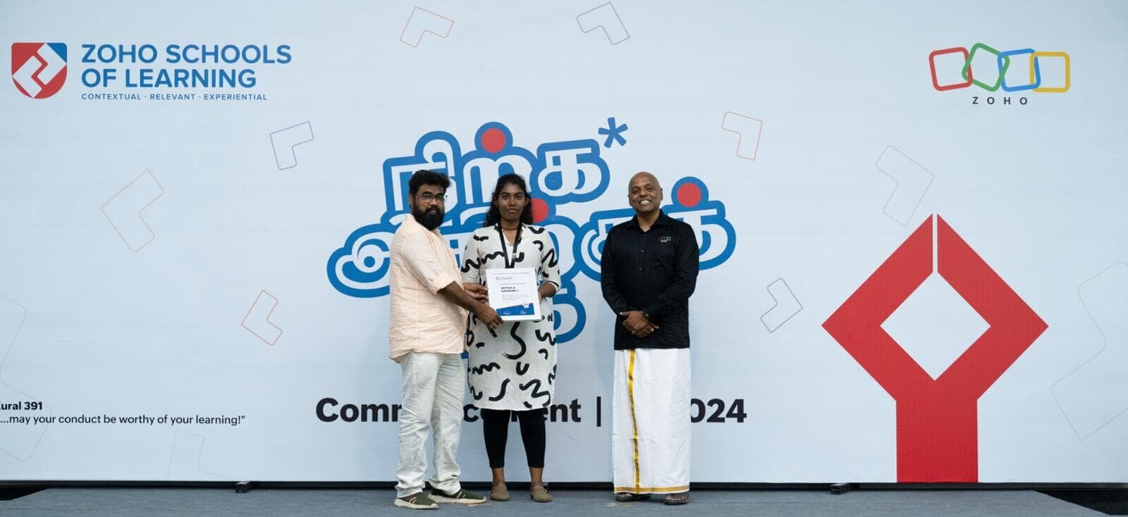 Graduation Day 2024 | Zoho Schools